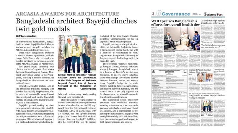 Nakshabid – Architecture Firm in Dhaka, Bangladesh